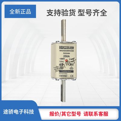 议价美尔森罗兰熔断器Q218767/NH2GG50V224 R222494/NH2GG50V250