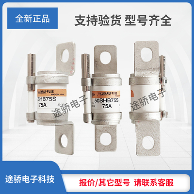 议价日本KYOSAN熔断器70SHB200 70SHB200S 70SHB235 70SHB235S