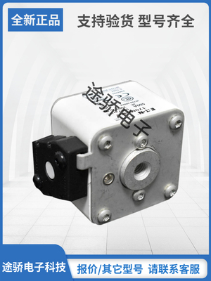 巴斯曼熔断器型号齐全