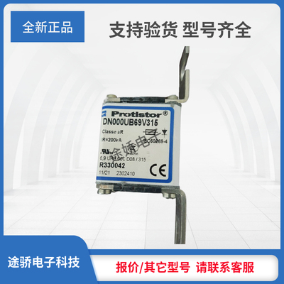 罗兰Ferraz熔断器N330039/6,9URB000D08 P330040/6,9URB000D08