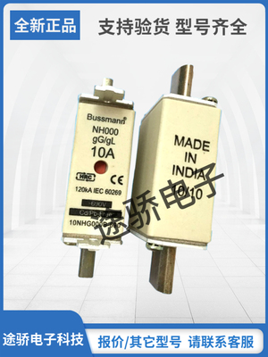 巴斯曼熔断器型号齐全