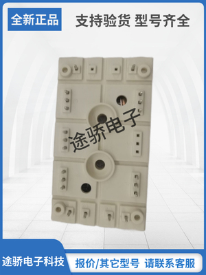 赛米控整流桥型号齐全