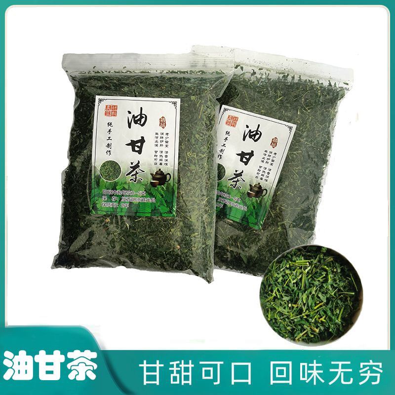 潮汕甜油甘新鲜现摘油甘果果余甘果甜种 赤皮甜油柑孕妇水果500克