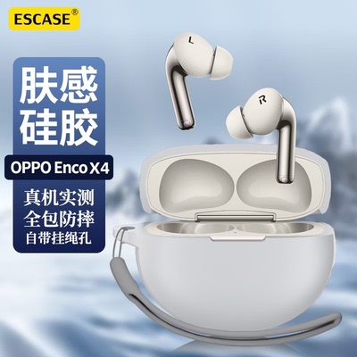 适用于OPPOEncoX4保护套