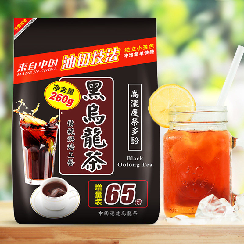 福建黑乌龙茶叶正品木炭油切原味黑茶乌龙茶包日本三某利饮品平替