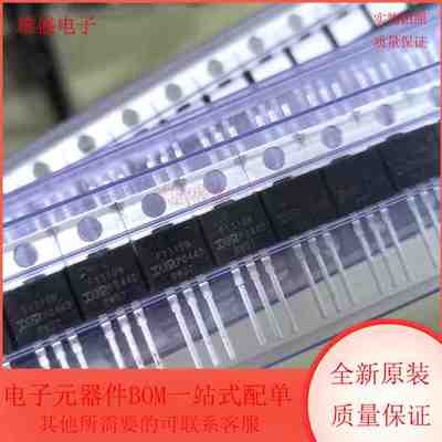 IRF1310NPBF 集成电路 N沟道 MOS 场效应管 TO-220封装 全新原装