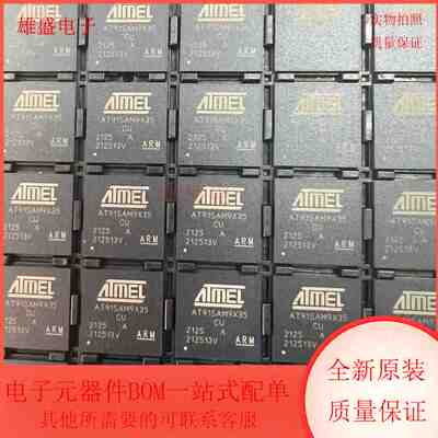 AT91SAM9X35-CU 集成电路 MPU 微处理器 BGA封装 全新原装