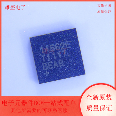MAX14662ETI+T MAX14662ETI 封装QFN-8 接口芯片 全新原装