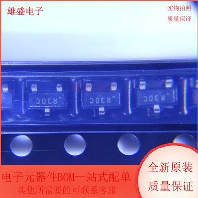 REF3025AIDBZR 丝印R30C 电压基准 2.5V SOT23-3封装 全新原装
