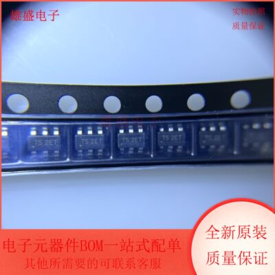 封装电流灵敏放大器全新