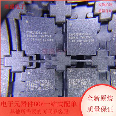CY62187EV30LL-55BAXI 静态随机存取存储器 BGA封装 全新原装