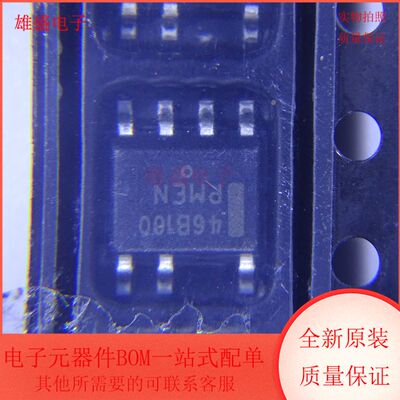 NCP1246BD100R2 集成电路 IC 电源模式控制器 SOP7封装 全新原装