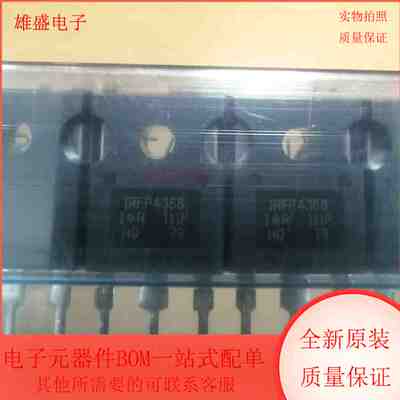 IRFP4368PBF 集成电路 N沟道 MOS 场效应管 TO-247封装 全新原装