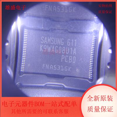 K9WAG08U1A-PCB0 集成电路 闪存2GB SLC 存储器 TSOP48封装 全新