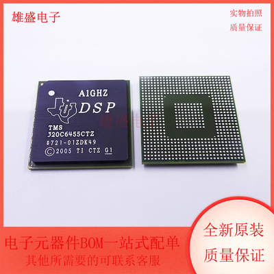 TMS320C6455BCTZA 嵌入式芯片 DSP数字信号处理器 2.1MB 全新原装