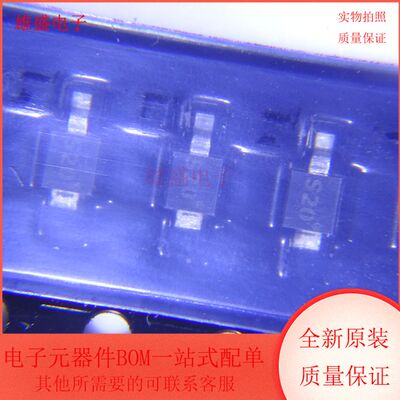 UPS120E3 丝印S20 肖特基二极管 整流器 DO-216AA封装 全新原装