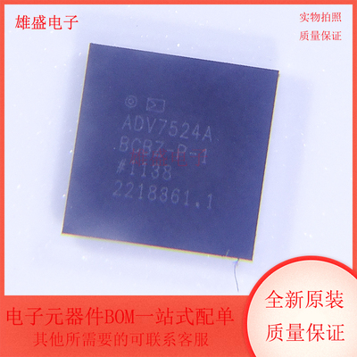 ADV7524ABCBZ-P-1RL 封装WLCSP-49 视频接口芯片 全新原装