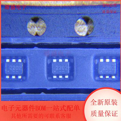 TPS562202DRLR 丝印2202 开关稳压器 SOT-563封装 全新原装