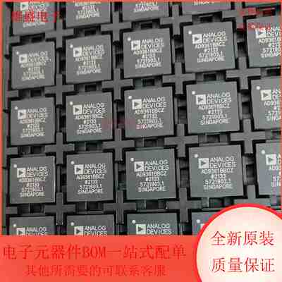 AD9361BBCZ-REEL 集成电路 射频收发器 BGA-144封装 全新原装