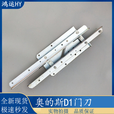 门刀otis3100at120天津奥的斯