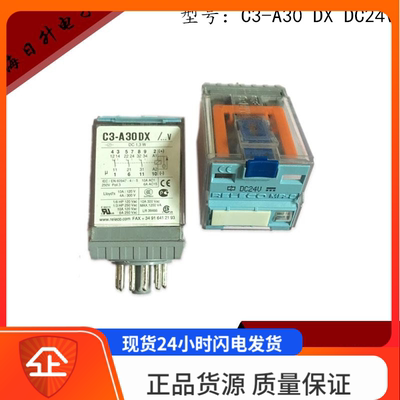 RELECO西班牙宜科C3-A30DX 24V 11脚 继电器
