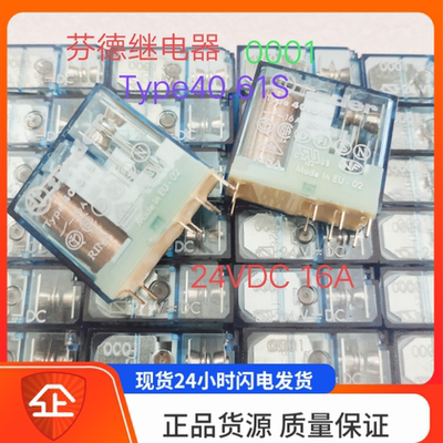 fined进口芬德Type40.61S 0001 24VDC 16A 8脚 散新继电器