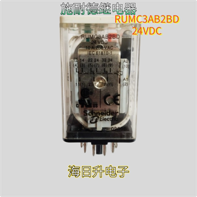 施耐德RUMC3AB2BD 24VDC 10A/250VAC IEC61810-1 11脚继电器