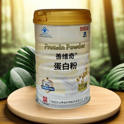 【买多优惠】白云山 善维奇蛋白粉400g/罐