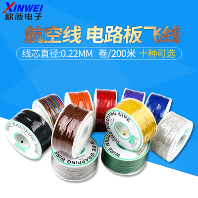 OK线航空飞线线路板万用洞洞板