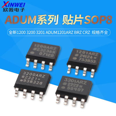 全新120032003201ADUM