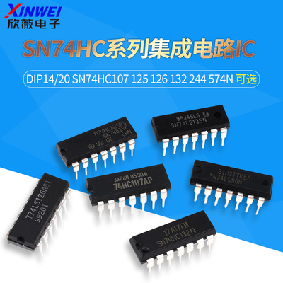 SN74HC107直插DIP14/20