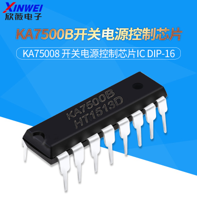 ka7500bka75008开关电源芯片