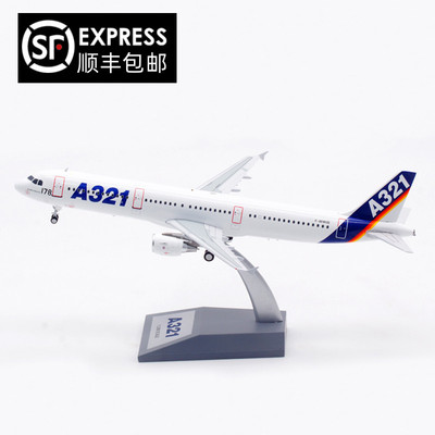 nflightA321合金材质