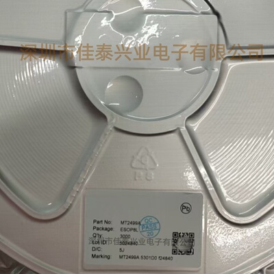 MT2499A封装ESOP8L芯片