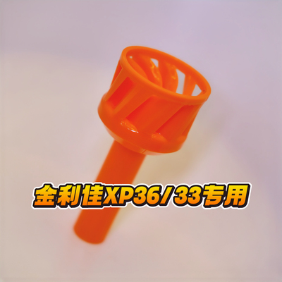 老灯泡工作室金利佳 xp36 除油膜浮头