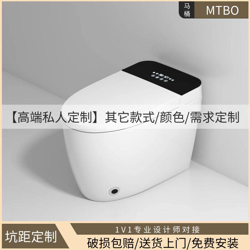 智能马桶一体式家用即热全自动翻盖紫外杀菌防臭座便器无水压限制
