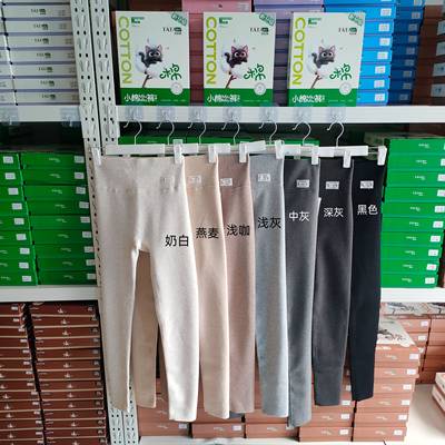 他她裤秋冬加绒竖条纹鲨鱼裤哑光