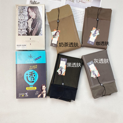 sk8187超洋气薄绒微压显瘦透肤裤