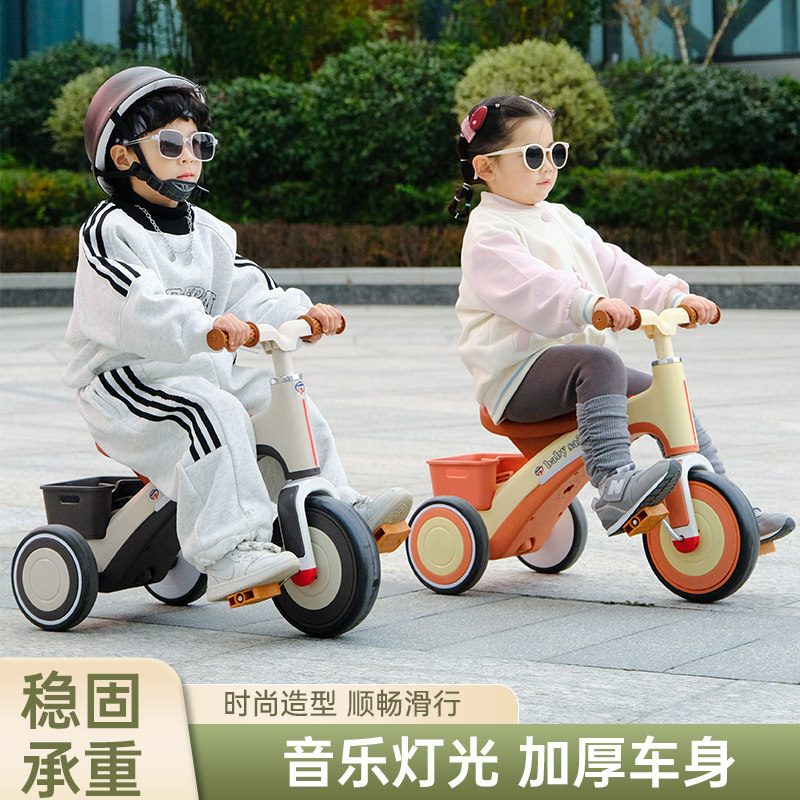 儿童三轮车脚踏车2-6-1-3岁宝宝手推车防侧翻小孩自行车男女童车