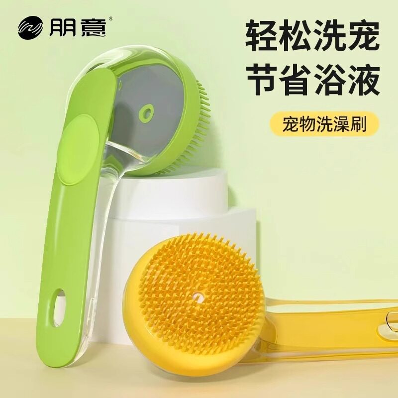 宠物狗狗洗澡刷猫咪洗澡刷子硅胶沐浴按摩刷给狗搓澡用品大全