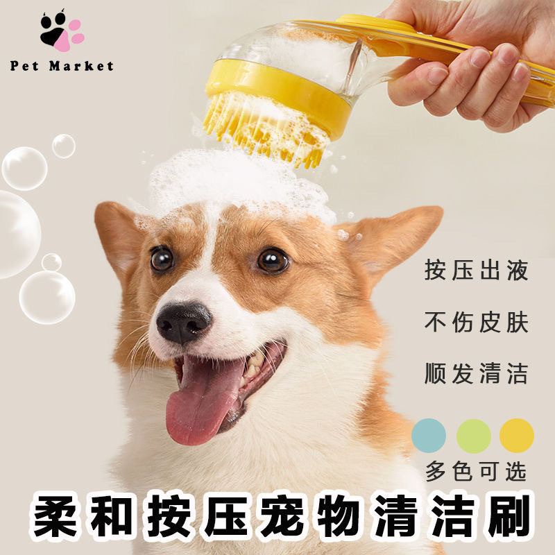 狗狗洗澡刷宠物猫咪洗澡梳毛器硅胶沐浴按摩刷狗搓澡用品大全