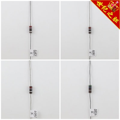 美国古董碳芯AB电阻0.037K-0.068K非常好声的DIY电阻(有各种阻值)