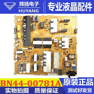 三星电视主板BN44-00781A