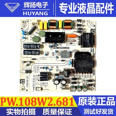 夏普电源板PW.108W2.681