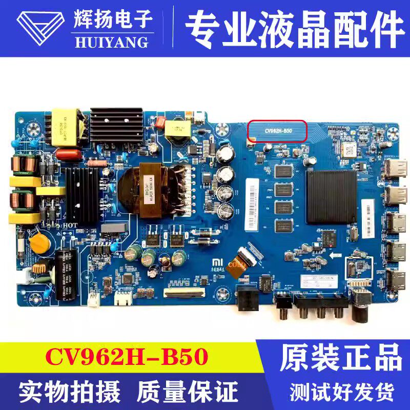 原装小米L55M5-AZ L50/55M5-5A L50M5-5S电视机主板CV962H-B50_虎窝淘