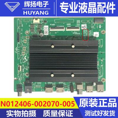 原装创维55A33主板A8R501 N012406-002070-005屏RDL550WY BD0-601