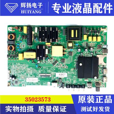 康佳b50u液晶电视主板35023573