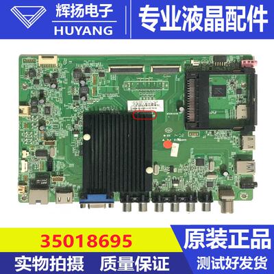 原装康佳LED40X9600UF电视主板35018695配屏V400DK1-LS1测好发货
