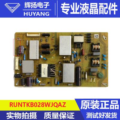 原装夏普LCD-40LX170A 40DS13A电源板RUNTKB003WJQ RUNTKB028WJQZ