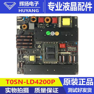 原装Tranosun广告机 42-50寸电源板TOSN- LD4200P电路板测试好